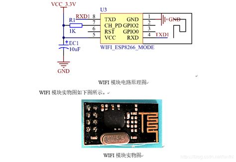 基于stm32单片机的智能电表无线wifi插座app电压电流检测方案原理图程序设计stm32智能插座原理图 Csdn博客
