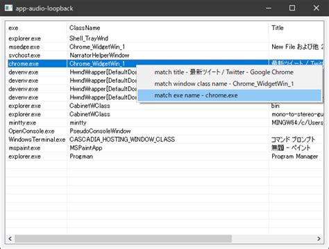 Github Ndekoponapp Audio Loopback 特定アプリの音声を別の出力先に出力する