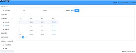 java web vue springboot 学生选课管理系统 mysql maven 源码 用javeee框架技术 maven