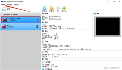 看完这篇 教你玩转渗透测试靶机vulnhub——bossplayersctf1 阿里云开发者社区