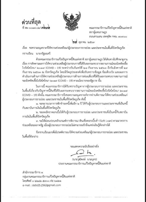 วุฒิพงษ์ นามบุตร Home