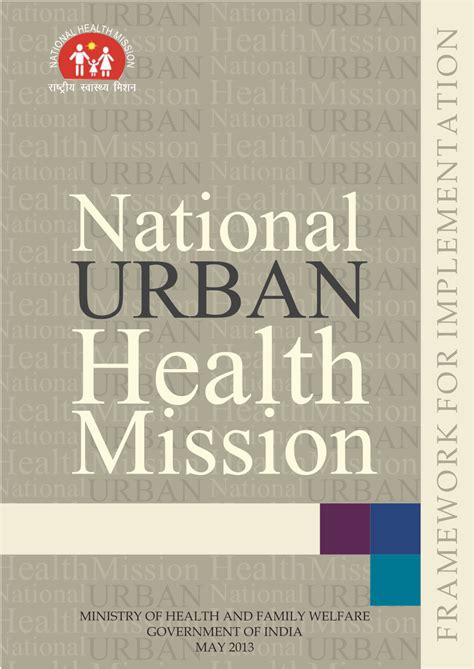 Nuhm Framework For Implementation Docslib