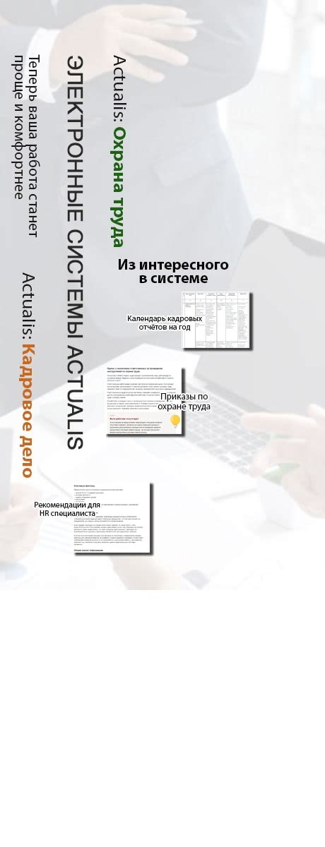 Обходной лист при увольнении образец оформления — MЦФЭР Кадры и Охрана труда⏩