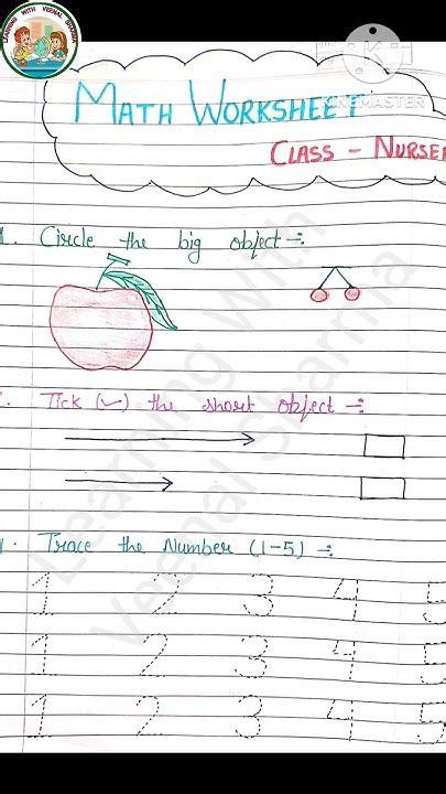 Math Worksheet For Class Nursery Class Nursery Math Worksheet Math