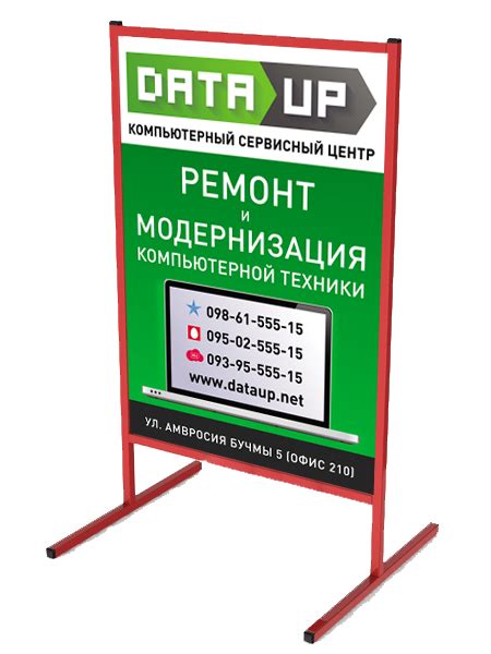 Штендеры для рекламы РЕМОНТА ТЕХНИКИ - Примеры работ, цены ...
