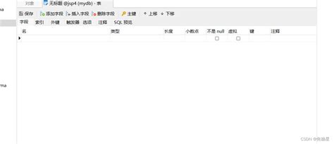 Idea，jsp，jdbc连接数据库方法步骤idea Jsp连接数据库 Csdn博客