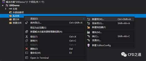 Fluent Udf|访问外部动态连接库 Fluent Udf|访问外部动态连接库