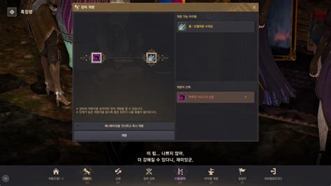 검은사막 가모스의 심장 역류한 가모스의 심장 후기 네이버 블로그