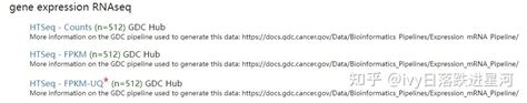 ucsc xena数据库中gdc tcga数据和tcga数据的区别 知乎