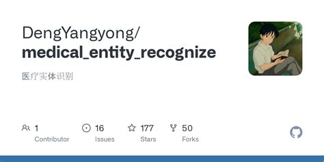 Medicalentityrecognizedataexampletrain At Master · Dengyangyong