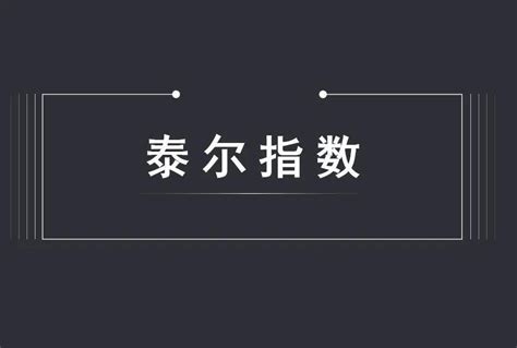 泰尔指数模型stata全流程代码数据参考文献 最新出炉 附下载链接stata泰尔指数 Csdn博客