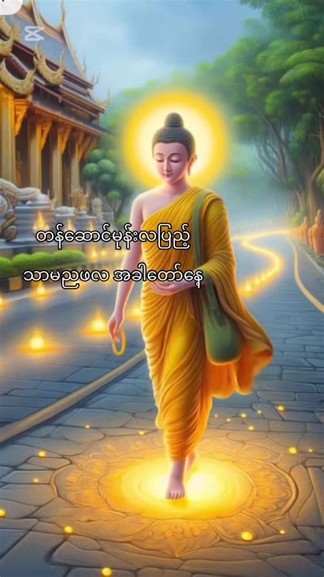 တန်ဆောင်မုန်းလပြည့်နေ့ ဗဟုသုတရကြပါစေ🙏🙏🙏 ကိုယ်စိတ်နှစ်ဖြာရွှန်လန