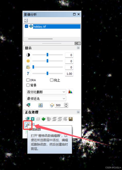 依据多波段栅格数据进行建筑统计操作(基于arcgis操作)tif波段数怎么看 Csdn博客 依据多波段栅格数据进行建筑统计操作(基于arcgis操作)tif波段数怎么看 Csdn博客