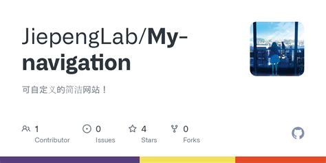 Workflow Runs · Jiepenglabmy Navigation · Github