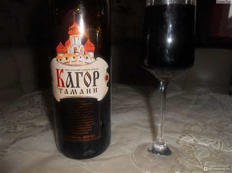 Вино столовое красное сладкое Кубань-Вино "Кагор Тамани" - «Вкусное ...