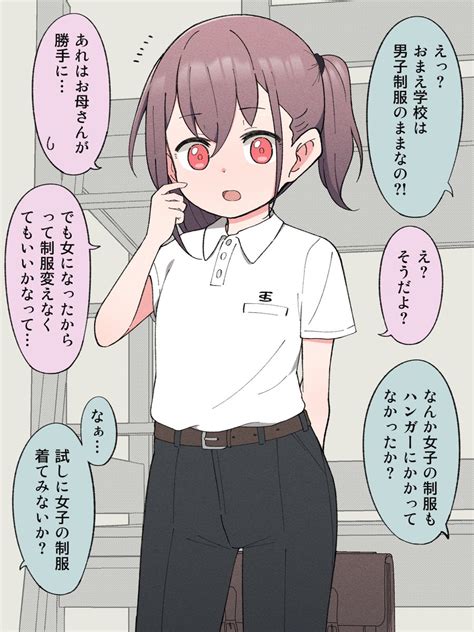 Re [閒聊] 久久回老家一趟結果弟弟性轉了 C Chat板 Disp Bbs