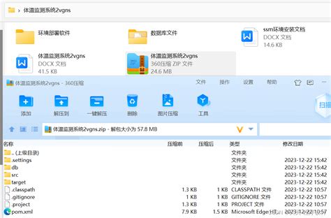 Ssmphpnodepython体温监测系统python 体温监测系统 Csdn博客