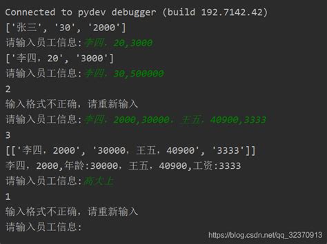 Python 多维列表（嵌套列表）总是幸福的老豌豆的博客 Csdn博客