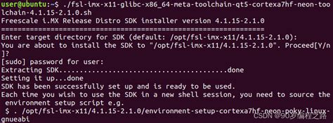 Linux下交叉编译器以及qmake的安装（用poky更简单！）qmake交叉编译 Csdn博客