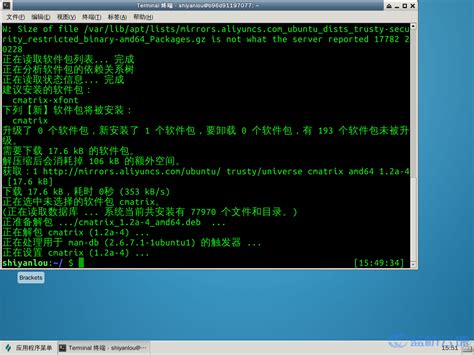 环境变量与文件查找 蓝桥云课