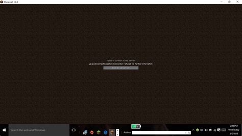Time Out No Further Information как исправить