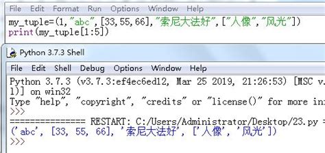 Python中对元组的操作合法的是python有关元组的基本操作 Csdn博客 Python中对元组的操作合法的是python有关元组的基本操作 Csdn博客
