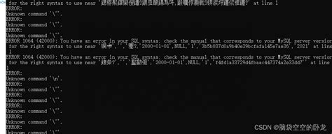 Mysql备份文件流程以及遇到的坑mysqlbackupexporttofile 的坑 Csdn博客