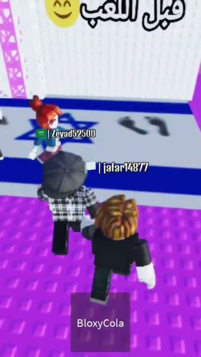 برج العرب Youtube