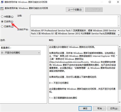 update orchestrator service怎么禁止 mob6454cc71d565的技术博客 51cto博客