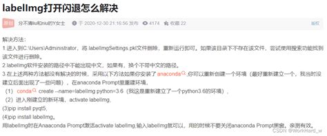 yolov5从下载到训练自己的模型 yolo模型下载 csdn博客