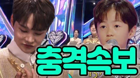 ‘미스터트롯3 참가자 8살 유지우 놀란 비밀 폭로 사실 박서진 선배님이 저의 삼촌이세요”박서진의 강렬한 반응 어린