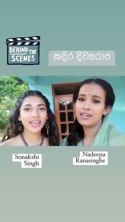 කදිර දිව්‍යරාජ Behind The Scene Youtube