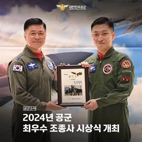 대한민국 공군 1919년 3월 1일 대한독립만세를 외치던 그날의 함성을 잊지 않겠습니다 나라를 위한 순국선열의 희생과 헌신을 기억하겠습니다 Instagram