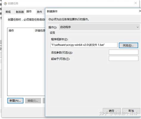 向日葵、todesk等主流软件控制安卓收费，该如何进行远程打卡？ 知乎
