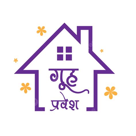 Clipart House Warming