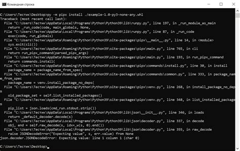 No Module Named Pip Error If Username In Windows Consist Of Cyrillic Symbols · Issue 780 · Pypa