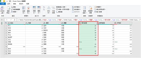 power query学习笔记（四） powerquery删除重复项保留最后一行 如果可以 的博客 csdn博客