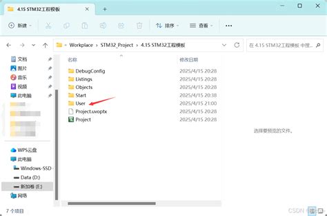 Stm32——新建工程并使用寄存器以及库函数进行点灯如何使用寄存器电灯stm32 Csdn博客