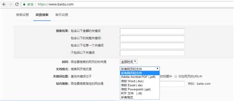 selenium python点击元素alert弹框鼠标操作左键点击右键点击双击鼠标悬浮下拉选项框窗口切换等操作的处 月月最爱大晴天 博客园 selenium python点击元素alert弹框鼠标操作左键点击右键点击双击鼠标悬浮下拉选项框窗口切换等操作的处 月月最爱大晴天 博客园
