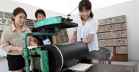 활판인쇄 체험하는 시민들