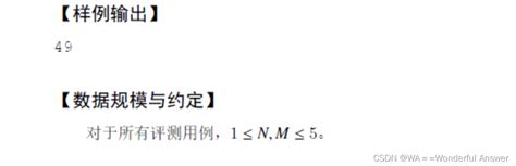 矩阵计数python状压dppython 状压dp Csdn博客