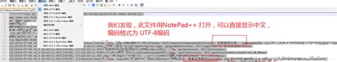 【python学习 】如何将utf 8编码转换成utf 8 bom编码？ python utf8 csdn博客