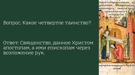Беседы на Катехизис. Выпуск 11 - YouTube