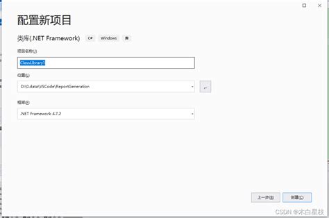 c 使用vs创建windows窗体应用程序 vs窗体应用程序 csdn博客