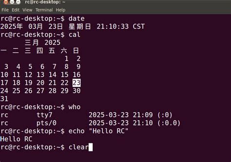 《linux应用技术》实验报告 linux实验报告 csdn博客