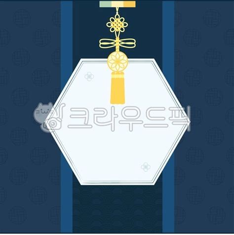 추석 설날 명절 배경 프레임 사진 이미지 일러스트 캘리그라피 롱롱이작가