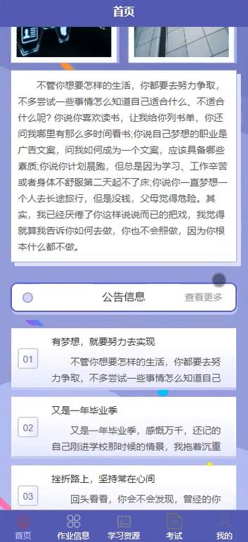 基于springboot vue高中信息技术课程在线测试系统设计和实现 源码 lw 部署讲解 csdn博客