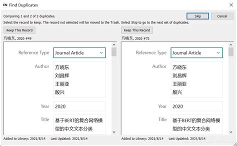 6 endnote——文献管理软件通用操作大全 endnote只有30天 csdn博客