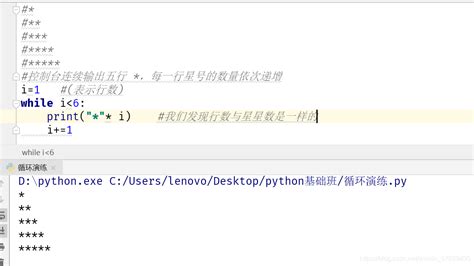 While 循环嵌套内嵌while条件语句用法是什么 Csdn博客