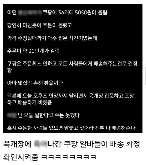 지금 먹으러 갑니다 지금 먹으러 갑니다 Added A New Photo